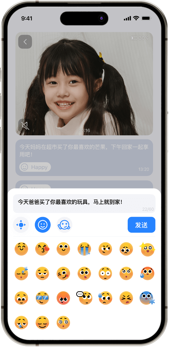 BabyAlpha A2 - 敢为天下先-BabyAlpha A2 - 敢为天下先