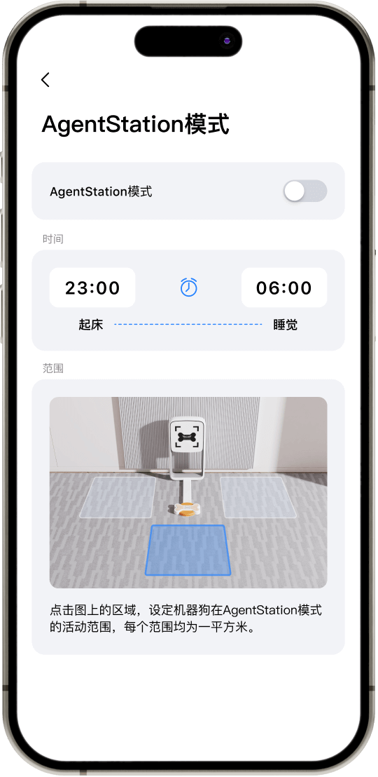 BabyAlpha A2 - 敢为天下先-BabyAlpha A2 - 敢为天下先